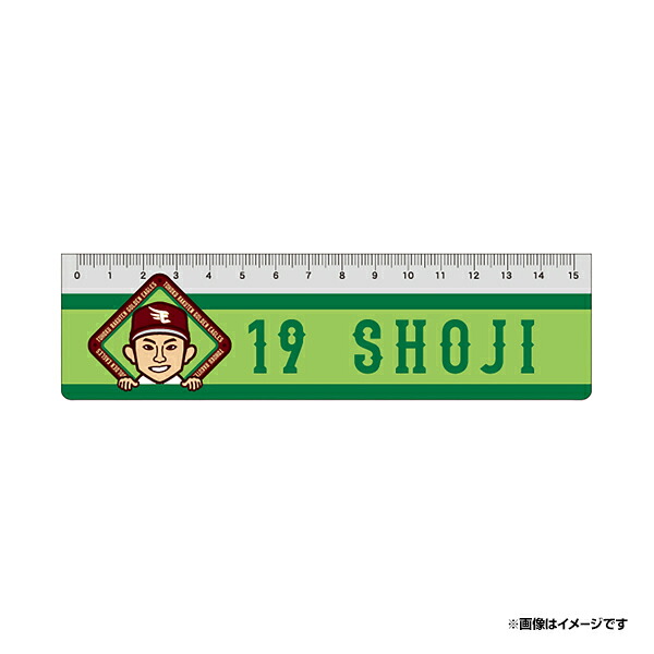 【楽天市場】【2024選手イラストシリーズ】定規 #19荘司康誠《楽天イーグルス》：楽天イーグルスオンラインショップ