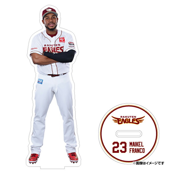 【楽天市場】【オンラインショップ限定】【受注商品】#23フランコ│2025ホームユニフォームアクリルスタンド[大]【7月上旬以降発送予定 ...