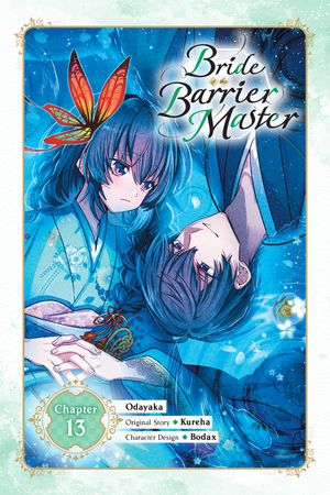 楽天Kobo電子書籍ストア: Bride of the Barrier Master, Chapter 13 - Kureha ...