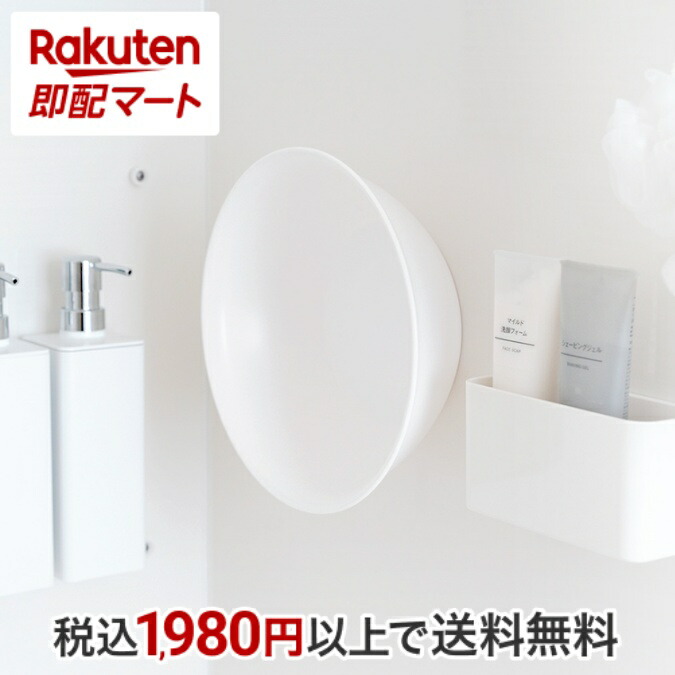 【楽天市場】【最短当日お届け(チケット要)】 マグネット 湯桶 湯おけ 抗菌【 アスベル ラックス MG ASVEL RUX マグネット 湯桶 】：楽天即配マート