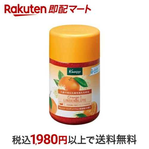 【楽天市場】【最短当日発送】クナイプ バスソルト オレンジ・リンデンバウム 850g 【クナイプ(KNEIPP)】 入浴剤：楽天即配マート