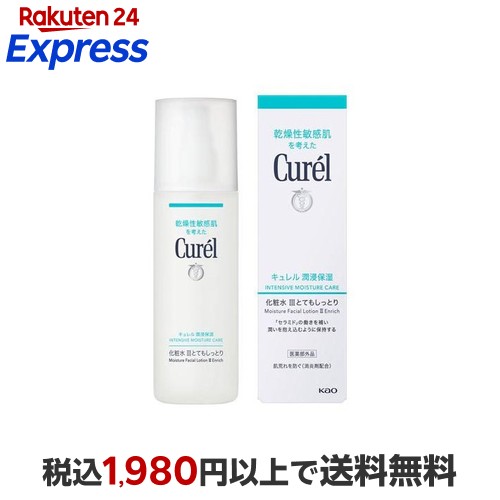 【楽天市場】【最短当日発送】キュレル 潤浸保湿 化粧水 III とてもしっとり 150ml 【キュレル】 薬用保湿：楽天即配マート