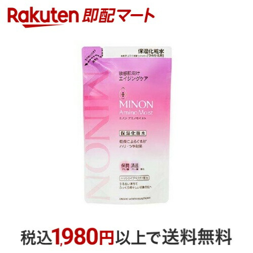 【楽天市場】【最短当日お届け(チケット要)】 ミノン アミノモイスト エイジングケアローション つめかえ用 130mL 【MINON(ミノン)】 化粧水：楽天即配マート