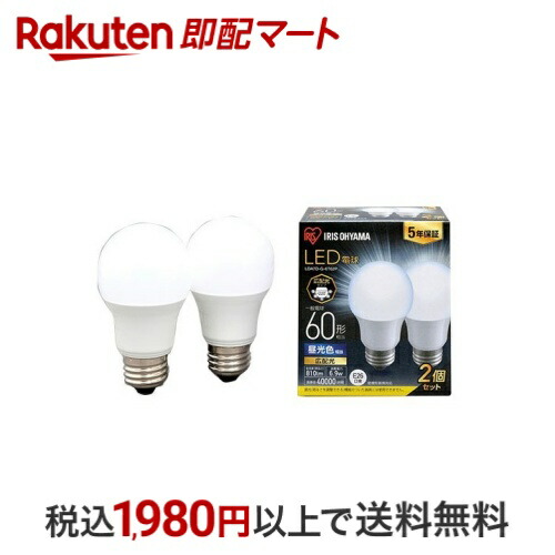 【楽天市場】【最短当日お届け(チケット要)】 アイリスオーヤマ LED電球 E26 広配光2P 昼光色 60形 810lm LDA7D-G-6T62P 2個入 【アイリスオーヤマ】 LED電球 ...