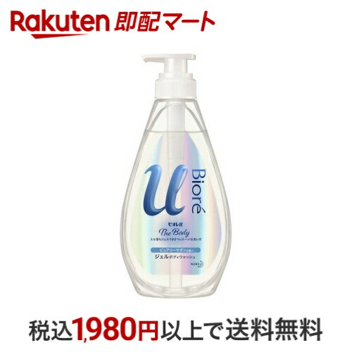 【楽天市場】【最短当日お届け(チケット要)】 ビオレu ザ ボディ The Body ジェルタイプ ピュアリーサボンの香り ポンプ 480ml 【ビオレU(ビオレユー)】 ボディソープ：楽天即配マート