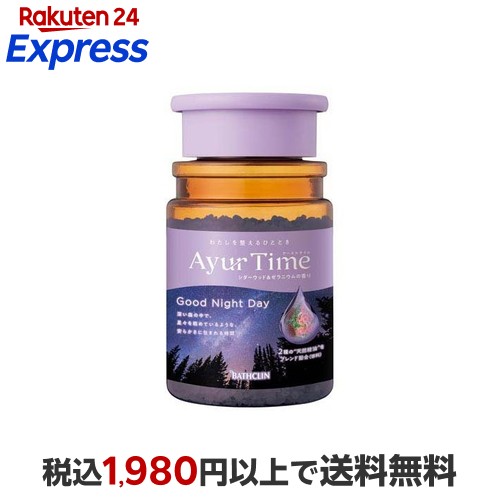 楽天市場】アーユルタイム グッドナイトデイ 1回分(40g×3セット