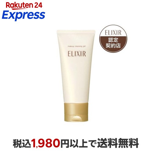 【楽天市場】【最短当日発送】 エリクシールシュペリエル メーククレンジングジェル N メイク落とし 140g 【エリクシール シュペリエル(ELIXIR SUPERIEUR)】 クレンジング ...