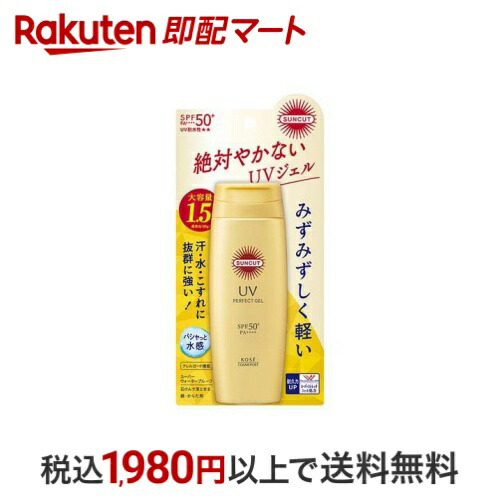 【楽天市場】サンカットR パーフェクトUV ジェル 120g 【サンカット】 日焼け止め：楽天即配マート
