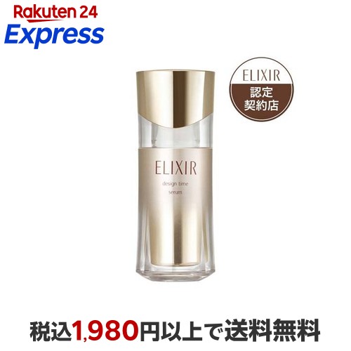 【楽天市場】【最短当日お届け(チケット要)】 エリクシール デザインタイム セラム 美容液 ハリ エイジングケア 保湿 40ml 【エリクシール シュペリエル(ELIXIR SUPERIEUR ...