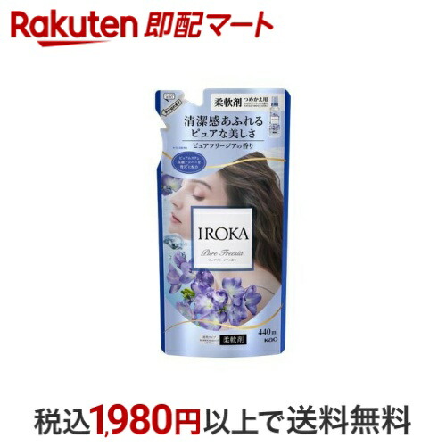 【楽天市場】IROKA ピュアフリージア つめかえ用 440ml 【フレア フレグランス】 柔軟剤：楽天即配マート
