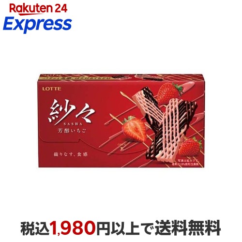 【楽天市場】紗々 芳醇いちご 69g チョコレート：楽天即配マート
