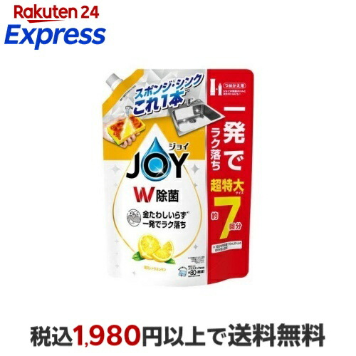 【楽天市場】【最大2,000円OFFクーポン】 ジョイ W除菌 食器用洗剤 レモン 詰め替え 超特大 930ml 【ジョイ(Joy)】 台所用洗剤：楽天即配マート