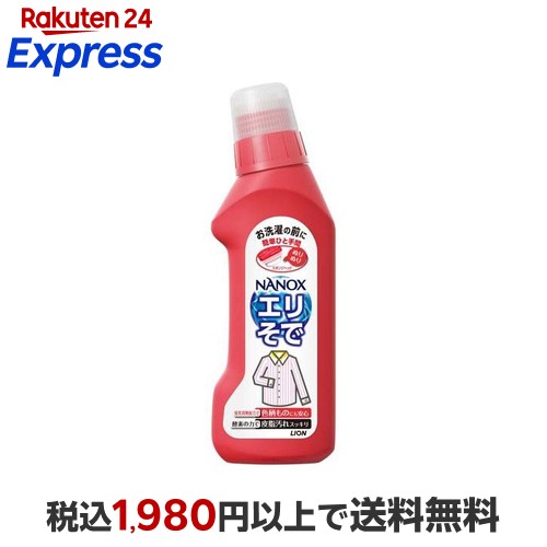 【楽天市場】トップ ナノックス 部分洗い剤 エリそで用 本体 250g 【トップ】 部分洗い用洗剤 衣類用：楽天即配マート