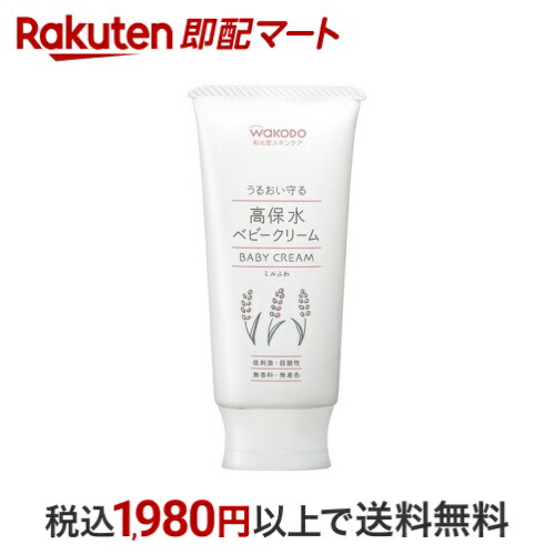 【楽天市場】【最短当日発送】ミルふわ 高保水ベビークリーム 70g 【ミルふわ】 ベビーケア用品：楽天即配マート