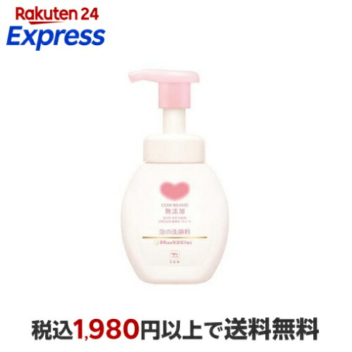【楽天市場】【最短当日お届け(チケット要)】 カウブランド 無添加 泡の洗顔料 ポンプ付 160ml 【カウブランド】 洗顔：楽天即配マート