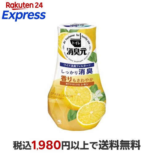 【楽天市場】【最短当日お届け(チケット要)】 トイレの消臭元 爽やかはじけるレモン 芳香消臭剤 トイレ用 400ml 【消臭元】 消臭・芳香剤 ...