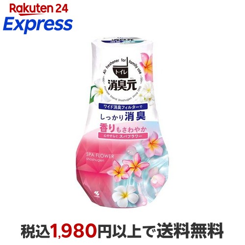 【楽天市場】【最短当日お届け(チケット要)】 トイレの消臭元 心やすらぐスパフラワー 芳香消臭剤 トイレ用 400ml 【消臭元】 消臭・芳香 ...
