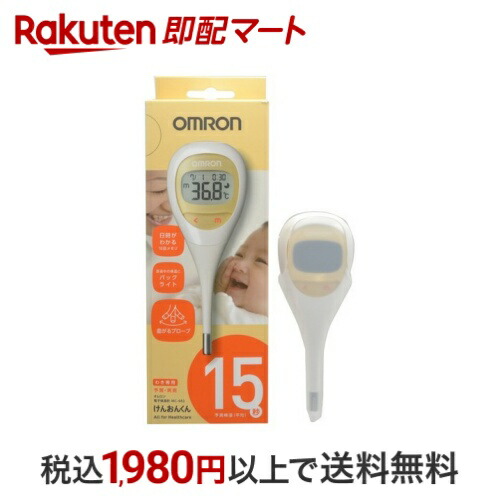 【楽天市場】体温計/オムロン けんおんくん MC-682-BA 1台 【けんおんくん】 体温計：楽天即配マート