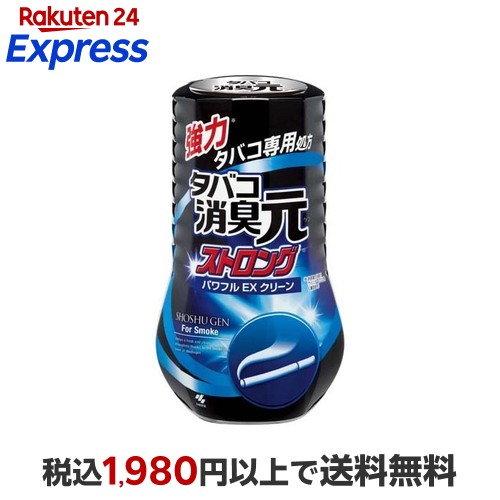【楽天市場】タバコ消臭元 ストロング パワフルEXクリーン 400ml 【消臭元】 消臭・芳香剤 タバコ用：楽天即配マート