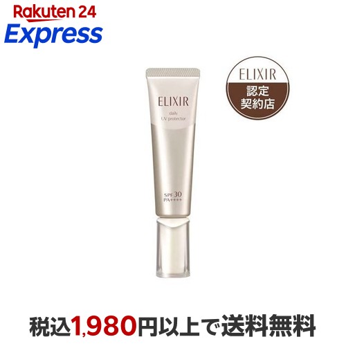 【楽天市場】【最短当日お届け(チケット要)】 デーケアレボリューション SP 化粧下地 朝用乳液 SPF30 PA++++ 35ml 【エリクシール シュペリエル(ELIXIR ...