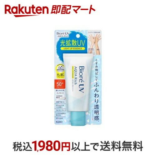 【楽天市場】【最大2,000円クーポン対象】 ビオレUV アクアリッチ ライトアップエッセンス 70g 【ビオレ】 日焼け止め SPF50以上：楽天即配マート