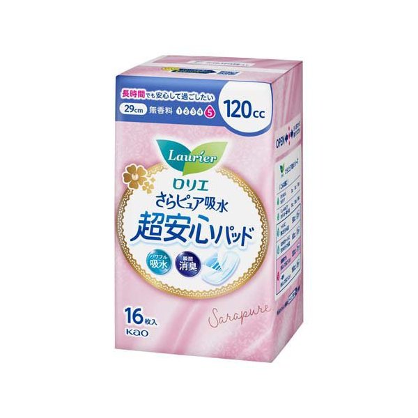 【楽天市場】ロリエ さらピュア吸水 超安心パッド 120cc 16枚入 【ロリエ】 尿もれ用シート・パッド：楽天即配マート