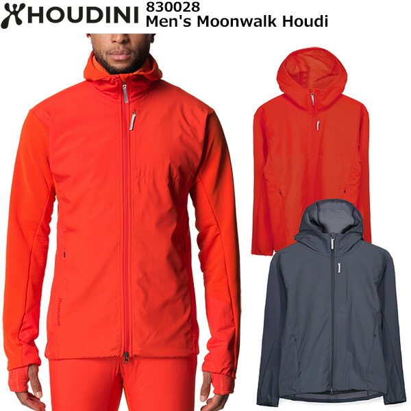 【楽天市場】HOUDINI(フーディニ) Men's Moonwalk Houdi 830028：楽山荘