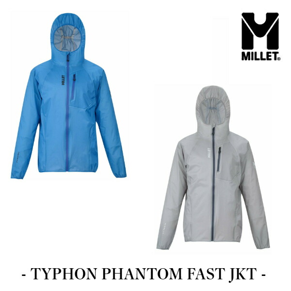 【楽天市場】ミレー MILLET TYPHON PHANTOM FAST JKT（ティフォン ファントム ファスト ジャケット）【ユニセックス】：ラリーグラス楽天市場店