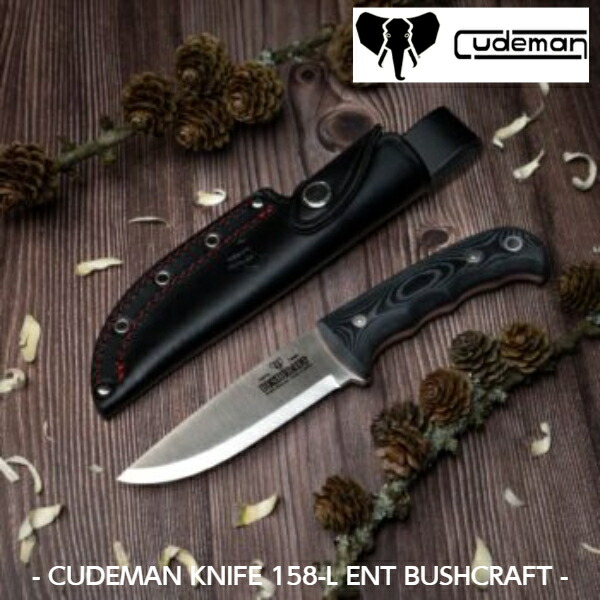 【楽天市場】CUDEMAN KNIFE 148-M "BUSHCRAFT"：ラリーグラス楽天市場店