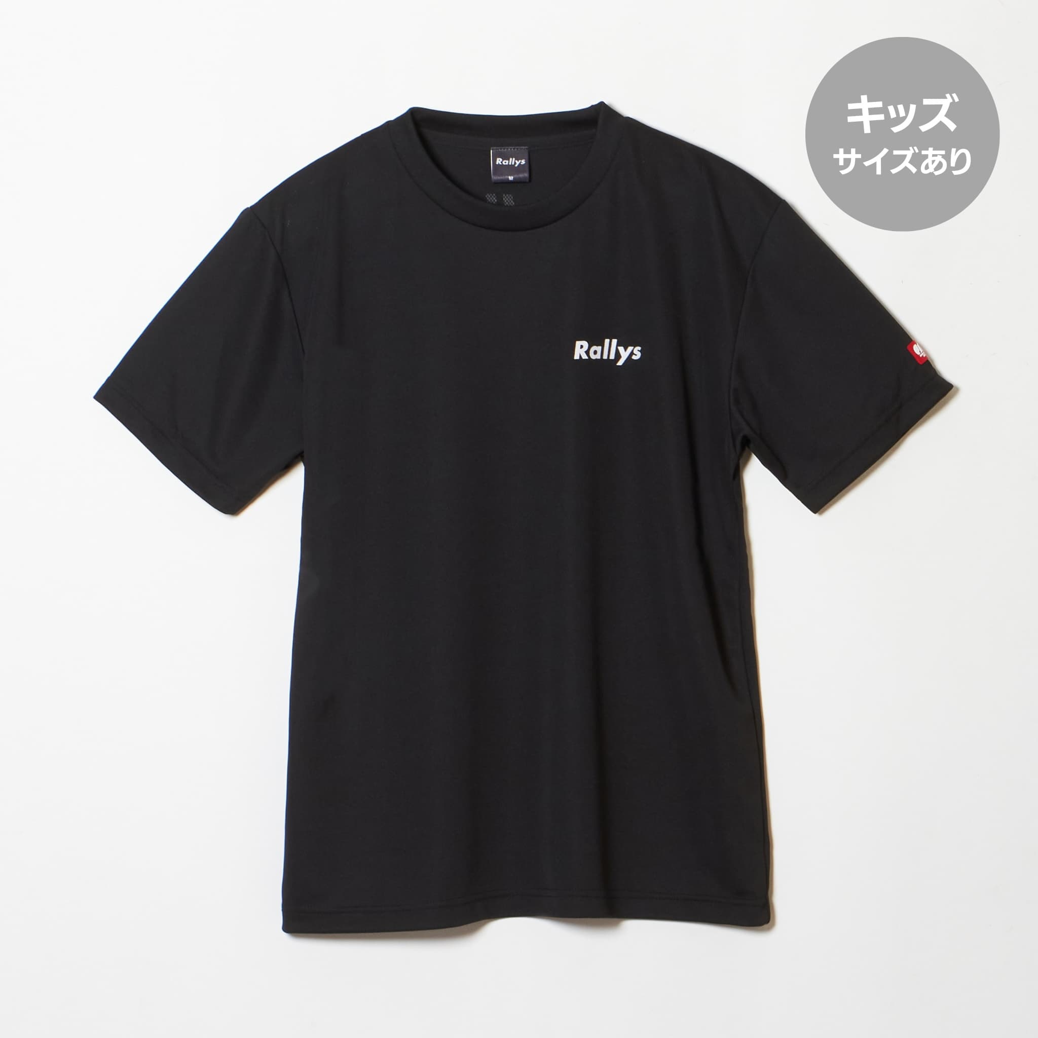 【楽天市場】【Rallys】ラリーズ Rallys Tシャツ(ブラック・ロゴ小)｜公式戦でも使える卓球Tシャツ：Rallys Store 楽天市場店