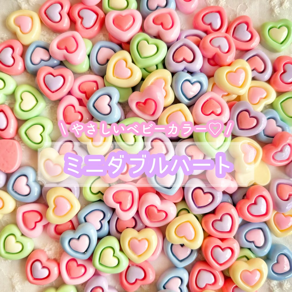 【楽天市場】【1~6個】ミニダブルハート デコパーツ【6色】13mm×15mm 樹脂パーツ プラパーツ カボション チャーム DIYパーツ ...