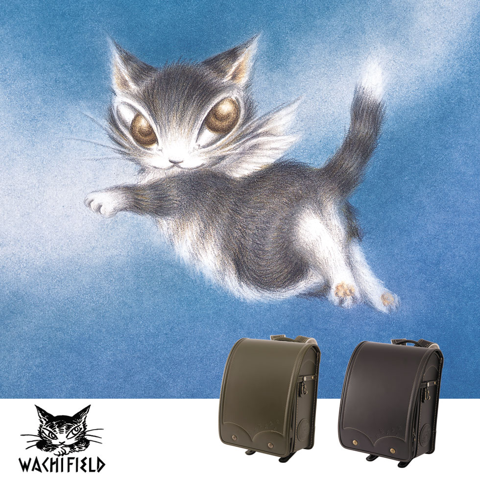 【楽天市場】【セール】ユーアンドアイ ランドセル DA100 WachiField わちふぃーるど 男の子用 女の子用 牛革 A4クリアファイル：ランドセルのユー・アンド・アイ