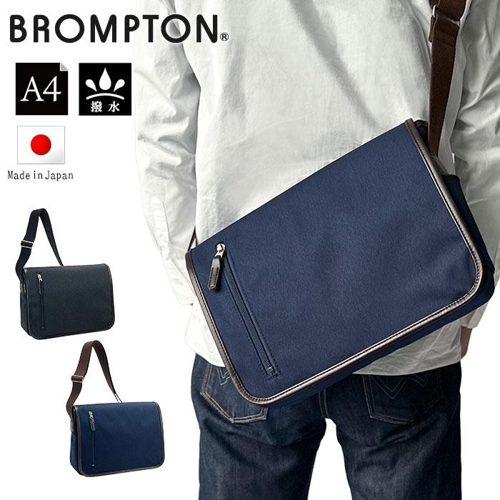 【楽天市場】ショルダーバッグ【KBN 33787】メンズ メッセンジャーバッグ 撥水 A4 日本製 豊岡製 斜めがけ フラップ シンプル 通勤 通学 横型 大人 ヘリンボーン へリンボン 黒 ...