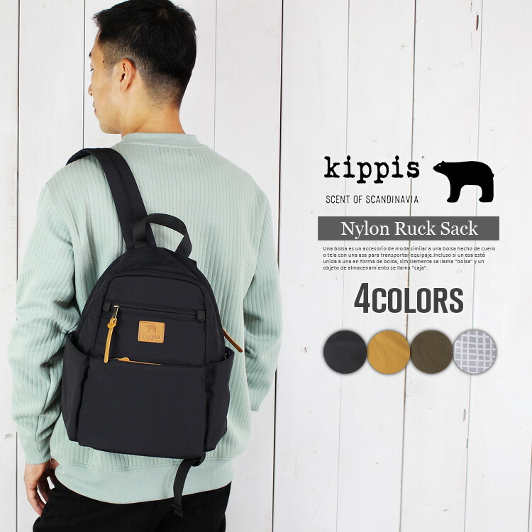 【楽天市場】リュック メンズ kippis キッピス 10ポケット 撥水 リュック おしゃれ 大容量 B5 通学用 リュックサック 撥水加工 ナイロン リュック 通勤用 A4 デイパック 高校 ...