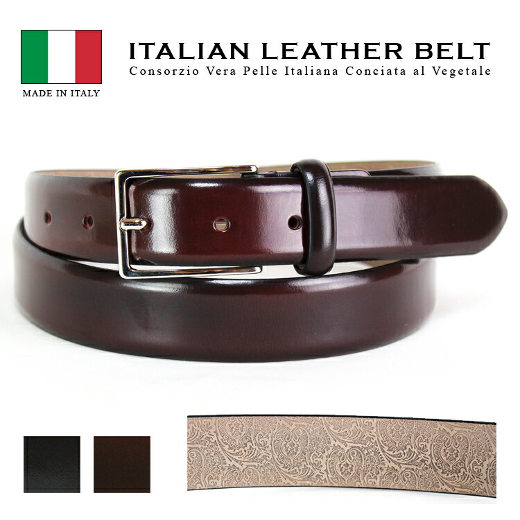 楽天市場】IL CIELO イルチェーロ イタリアンレザー ベルト 155/35