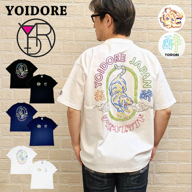 【楽天市場】【酔いどれ】 YOIDORE 酔虎ネオン 半袖Tシャツ ネオン管シリーズ 酔虎 カラー発泡 プリント ロゴ Tシャツ メンズ ...