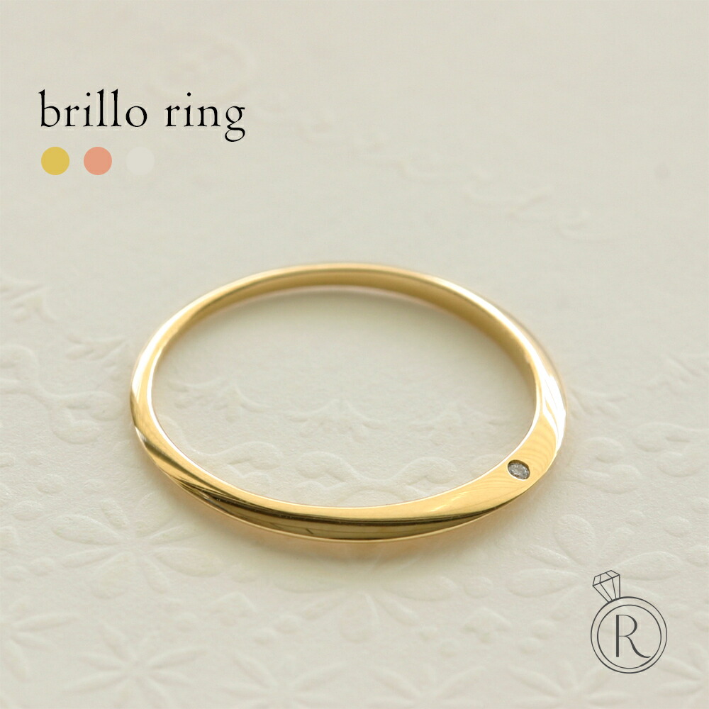 【楽天市場】K18 ブリージョ リング Brillo ring 三日月のかたちの様なデザインにダイヤモンドがひと粒ついた個性的デザイン ダイヤ リング ダイアモンド 指輪 ring 18k ...