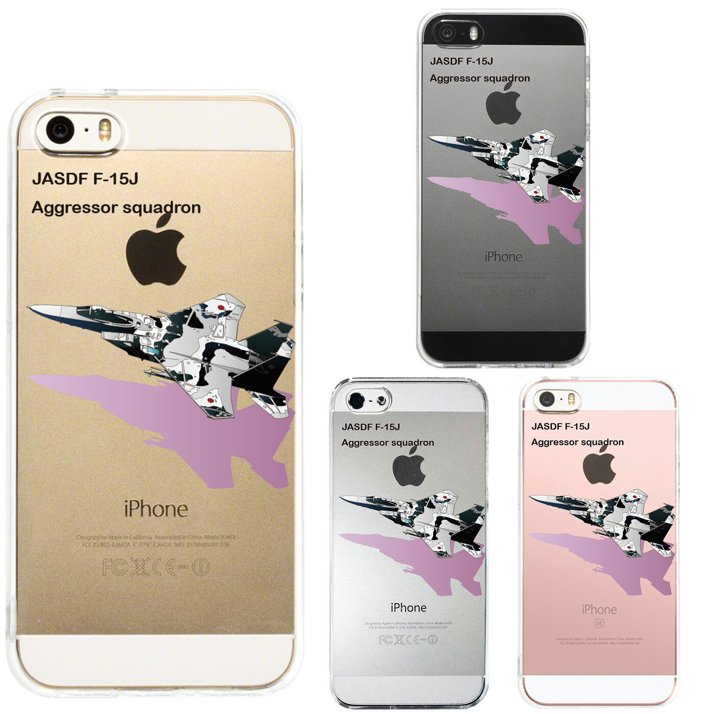 【楽天市場】iPhone SE 5S/5 対応 アイフォン ハード クリア ケース カバー 航空自衛隊 JASDF F-15J アグレッサー ...
