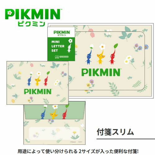 【楽天市場】EM【ピクミン ミニレター セット 総柄 WH】キャラクター 文具 文房具 グッズ 雑貨 サンスター文具 手紙 レター レター ...