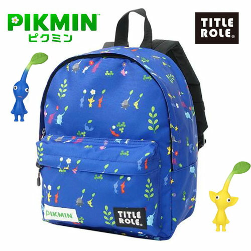 【楽天市場】FP【ピクミン キッズ リュック NV 13L】TITLE ROLE PIKMIN リュックサック デイバッグ バッグ かばん カバン 鞄 アパレル 子供 こども 幼稚園 小学生 ...