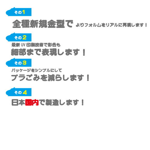 【楽天市場】DT【新幹線 ★ New スプーン フォーク E6 こまち 日本製】弁当 新幹線 グッズ 立体 プレゼント 鉄道 電車 カトラリー ...