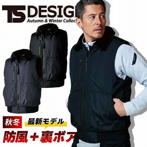 【楽天市場】即日発送【 ティーエスデザイン TS-DESIGN 新作 2024年 防風 防寒 ベスト 46328 】 メンズ 作業着 作業服 ワークウェア 保温 軽量 撥水 高強度 アウター ...