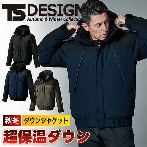 【楽天市場】【ティーエスデザイン 新作 TS-DESIGN 2024年 超保温 ファイバー ダウン ジャケット 1926】メンズ レディース ユニセックス 作業着 作業服 ワークウェア 軽量 ...