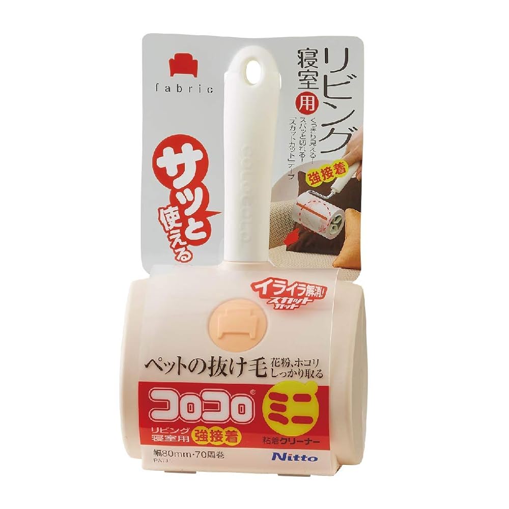 【楽天市場】コロコロ ミニ 強接着 リビング・寝室用 ファブリック用 C0050：ラポートSTORE