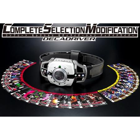 【楽天市場】CSM ディケイドライバー コンプリート セレクション モディフィケーション CSM COMPLETE SELECTION MODIFICATION DECADRIVER 国内正規 ...