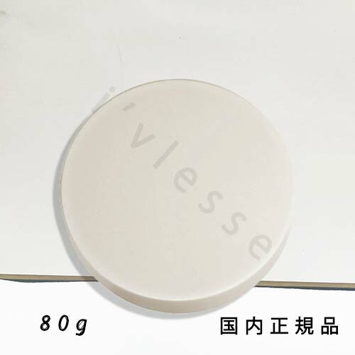 【楽天市場】（1-3営業日発送）国内正規品 エムアイエムシー（MiMC）ONE ワン・デイ＆ナイト リペアソープ 80g／ボディソープ：i’vlesse