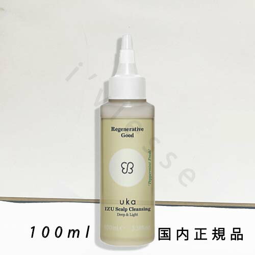【楽天市場】（1-3営業日発送）国内正規品 uka（ウカ） uka イズ スカルプクレンジング ディープ＆ライト ‘ペパーミントフレッシュ’ 100mL：i’vlesse