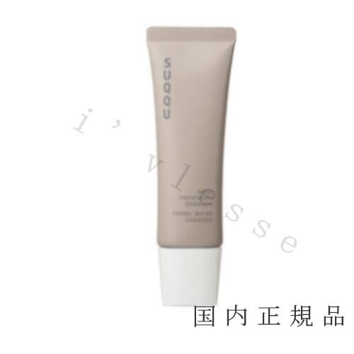 【楽天市場】（1-3営業日発送）国内正規品 スック（SUQQU）ハンド トリートメント 穏の香 50g／ハンドクリーム：i’vlesse