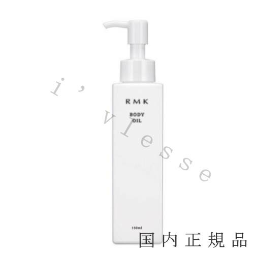 【楽天市場】国内正規品 アールエムケー（RMK） ボディミルク ＜LC＞ 200mL／ボディミルク：i’vlesse