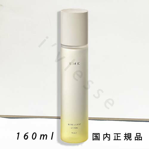 【楽天市場】（1‐3営業日発送） 国内正規品 アールエムケー（RMK） Wトリートメント ローション 160mL／化粧水：i’vlesse